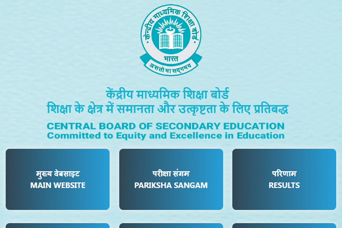 CBSE Class 12, Class 10 results 2023 to be declared on Digilocker, cbse ... CBSE Class 12, Class 10 results 2023 to be declared on Digilocker, cbse ...